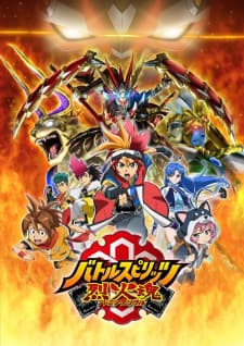 Battle Spirits: Burning Soul | Anime Oshi