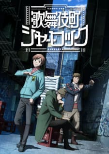 Kabukichou Sherlock OVA | Anime Oshi