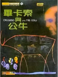 Picasso and His Bull | Anime Oshi