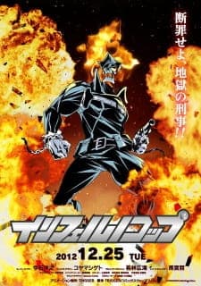 Inferno Cop | Anime Oshi