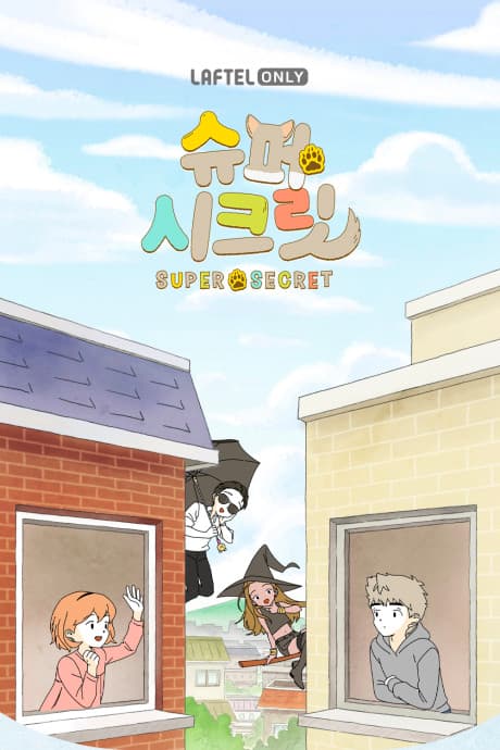 Super Secret | Anime Oshi