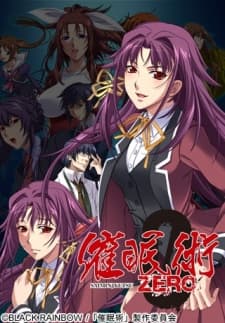 Saimin Jutsu Zero | Anime Oshi