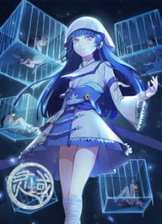Ling Yu 4th Season | Anime Oshi